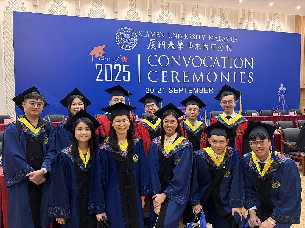 Home | Xiamen University